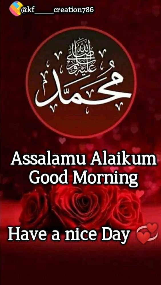 120+ Good Morning Assalamualaikum Wishes & Images - Good Morning Wishes