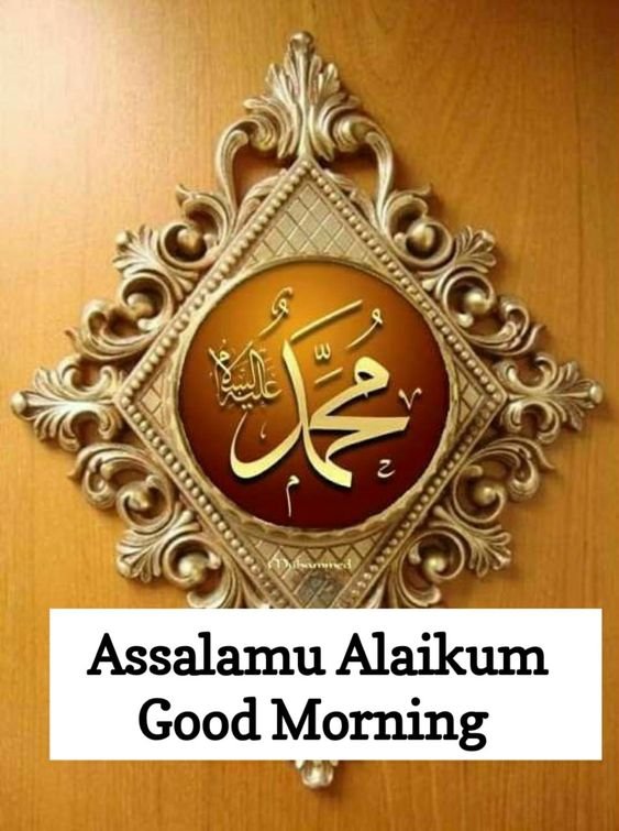 120+ Good Morning Assalamualaikum Wishes & Images - Good Morning Wishes