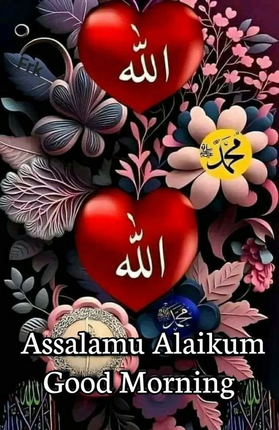 120+ Good Morning Assalamualaikum Wishes & Images - Good Morning Wishes
