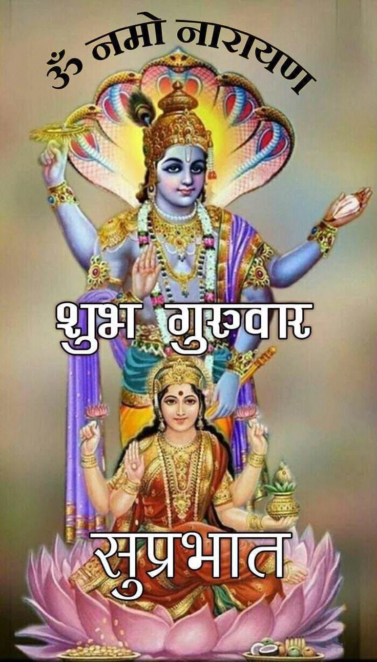 55+ Good Morning Shubh Guruwar Images - Good Morning Wishes