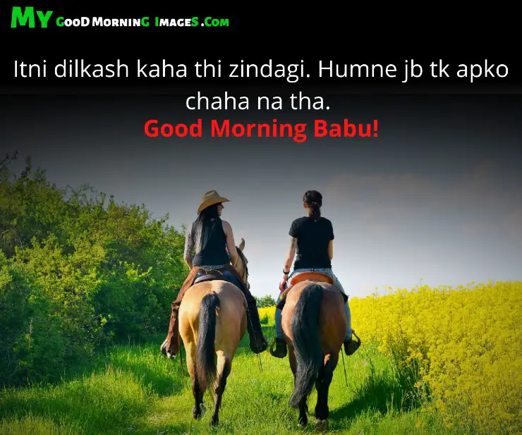 55+ Good Morning Babu Images - Good Morning Wishes