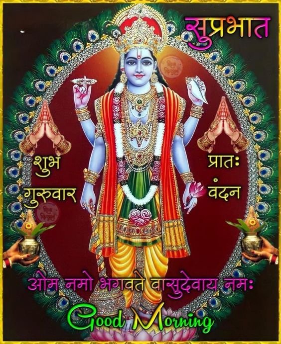 55+ Good Morning Shubh Guruwar Images - Good Morning Wishes