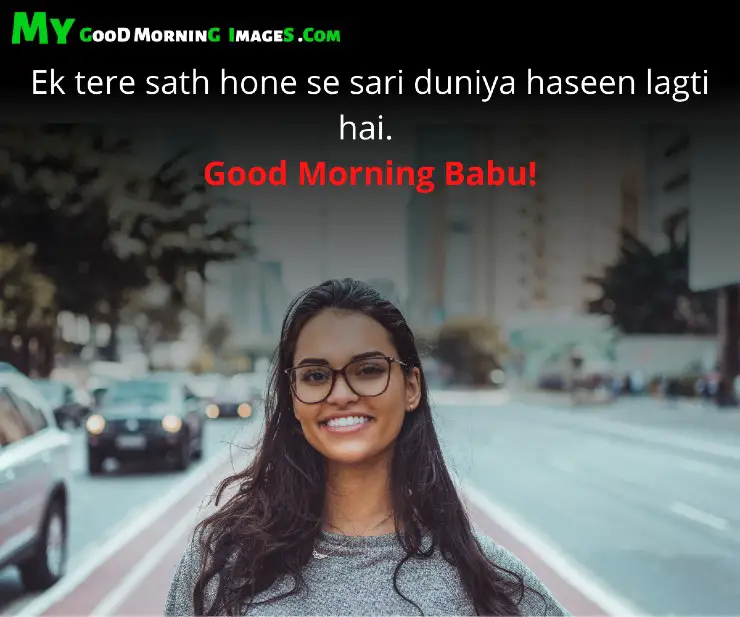 55+ Good Morning Babu Images - Good Morning Wishes
