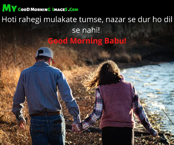 55+ Good Morning Babu Images - Good Morning Wishes