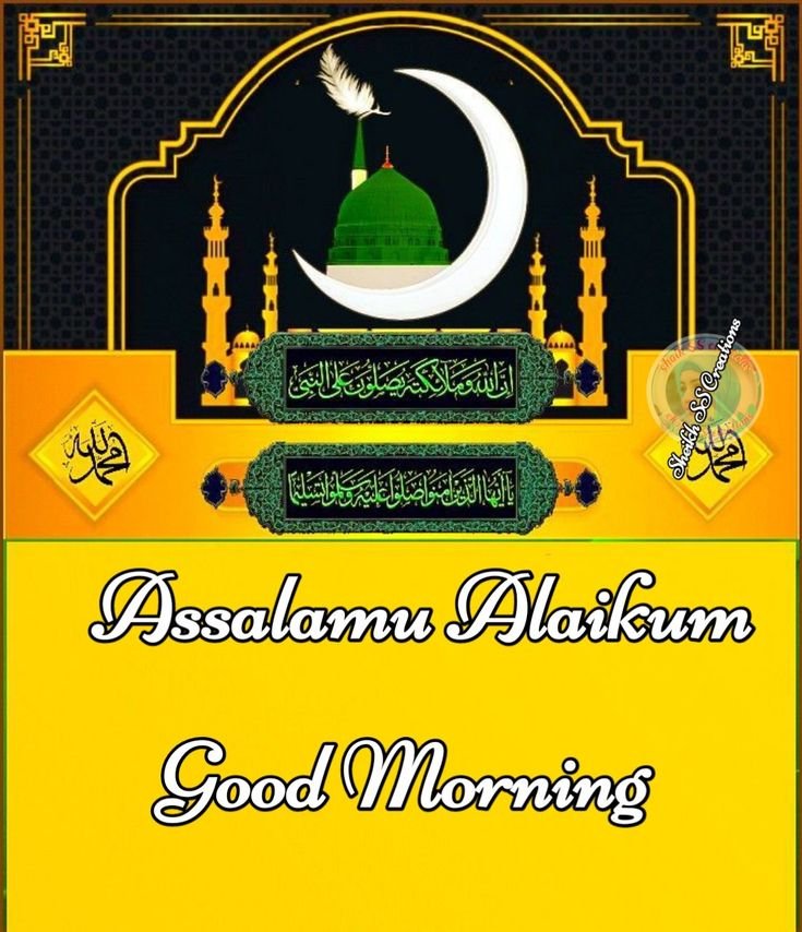 120+ Good Morning Assalamualaikum Wishes & Images - Good Morning Wishes