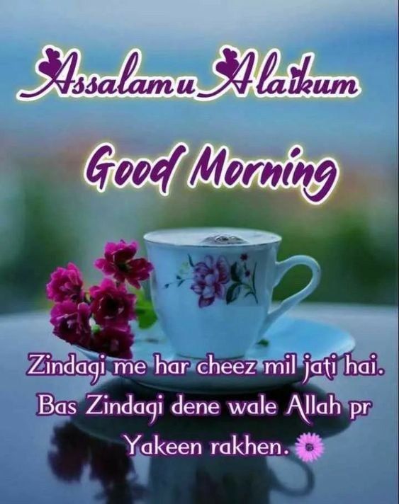 120+ Good Morning Assalamualaikum Wishes & Images - Good Morning Wishes
