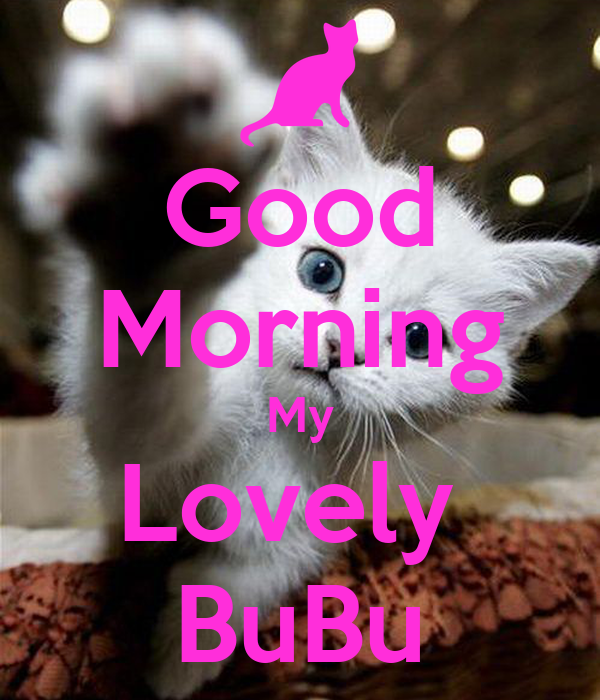 55+ Good Morning Babu Images - Good Morning Wishes